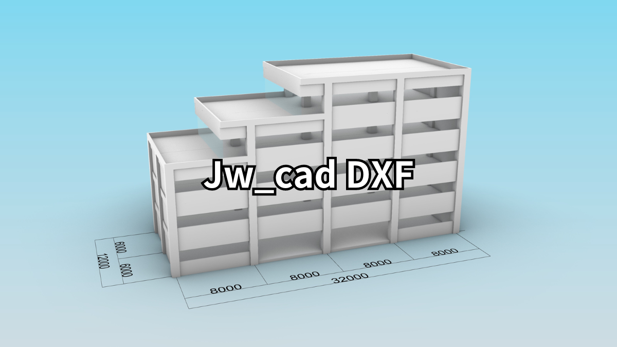 jw cad dxf